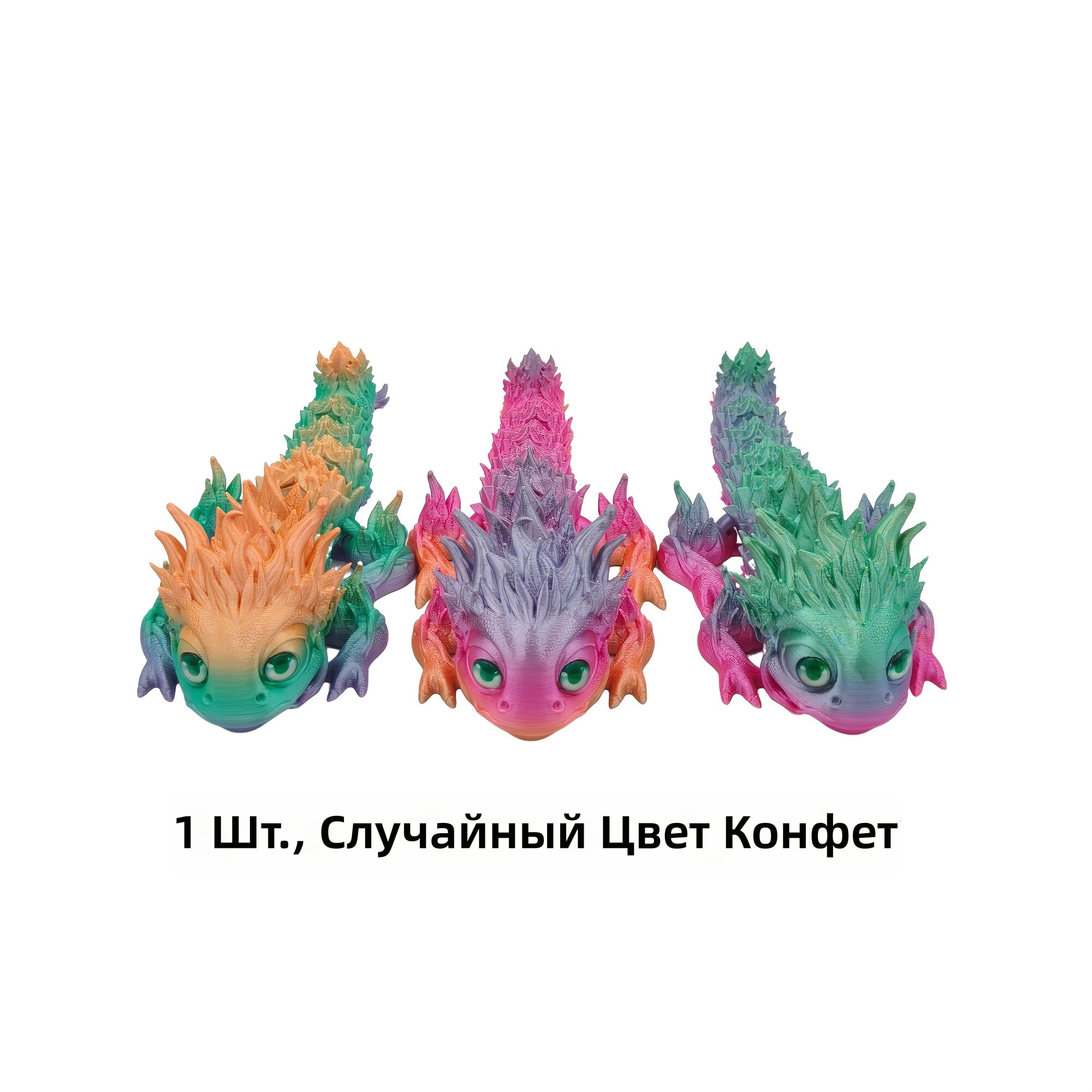 Декоративная фигурка дракона на стол, 3D-печатная милая пухленькая модель в стиле фэнтези, цвет Канди