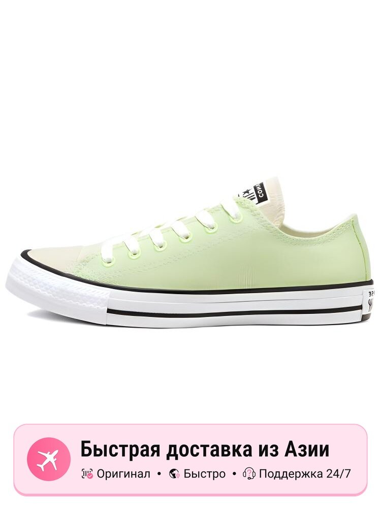 Кроссовки Converse 373