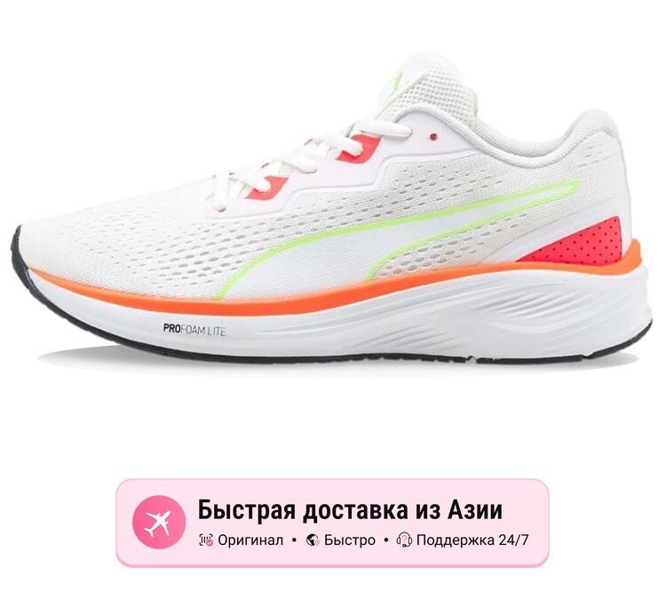 Кроссовки PUMA Aviator Low