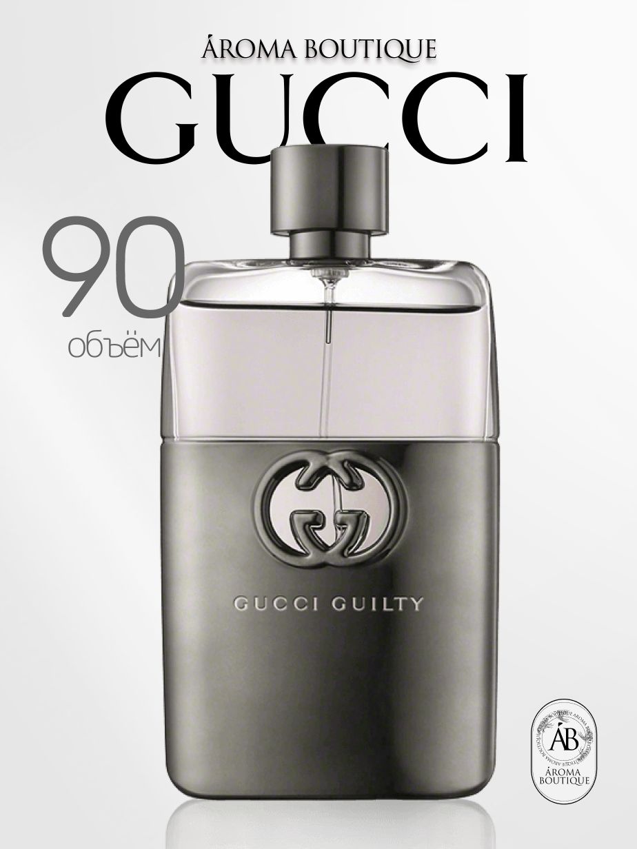 Туалетная вода мужская Gucci Guilty Pour Homme / Гуччи Гилти Пур Омм 90 мл