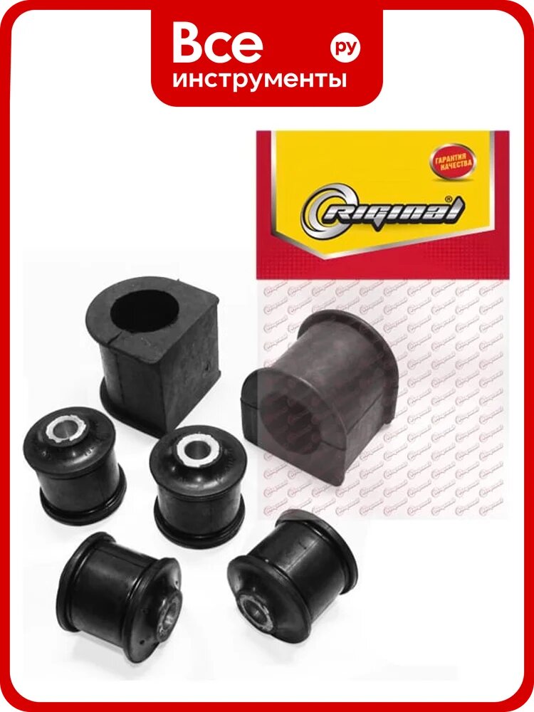 Ремкомплект заднего стабилизатора для а/м ГАЗ 33104 Riginal RG33104-2916000