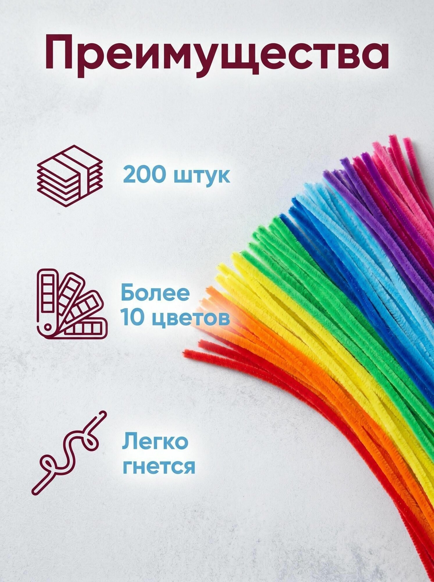 Синельная мягкая проволока для рукоделия, пушистая проволока