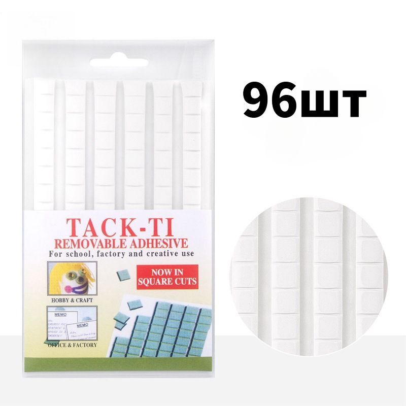 Клеевые подушечки