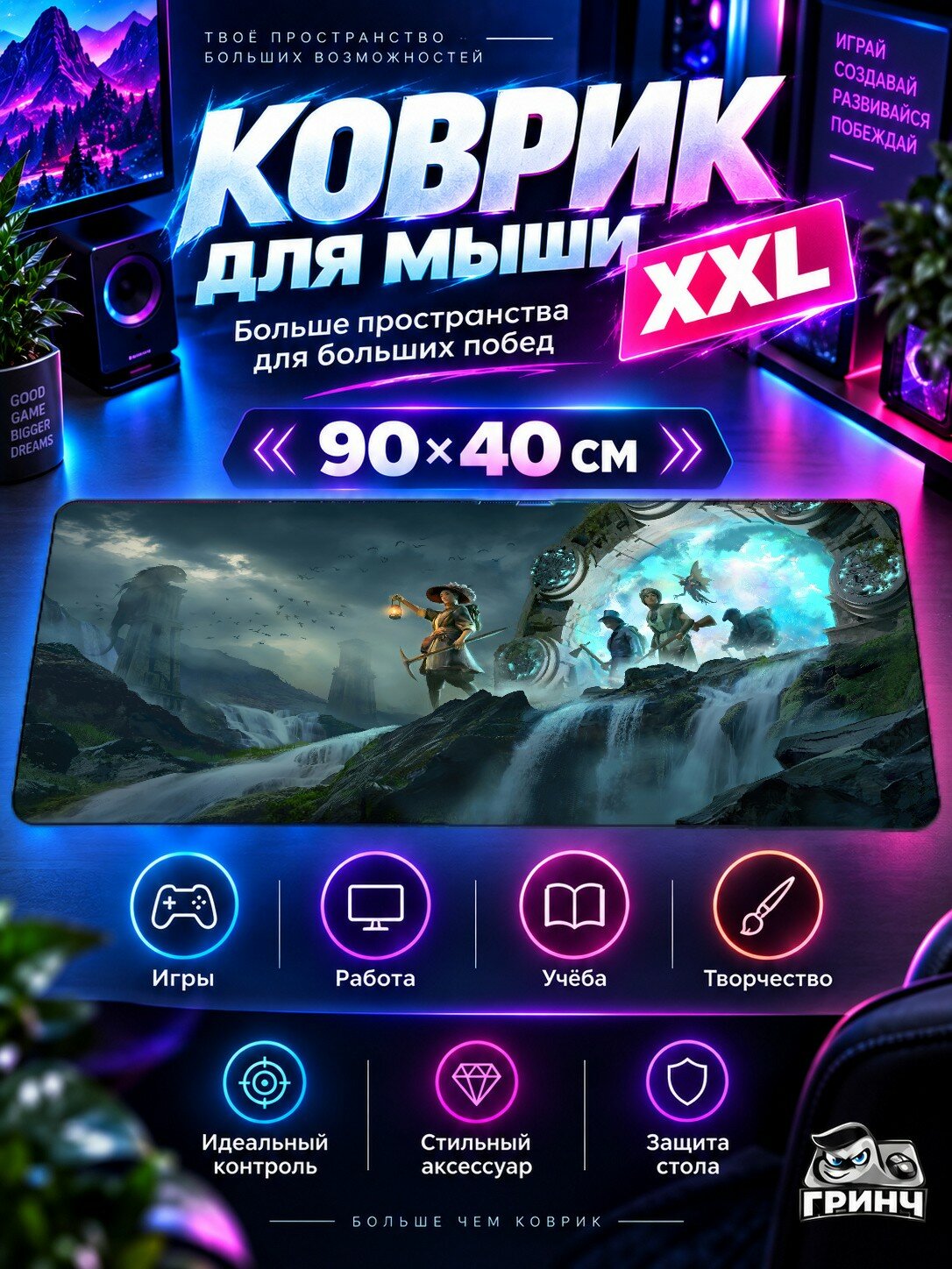 Большой игровой коврик для мыши и клавиатуры Nightingale / Нигxтингале — Nightingale 90х40 см XXL