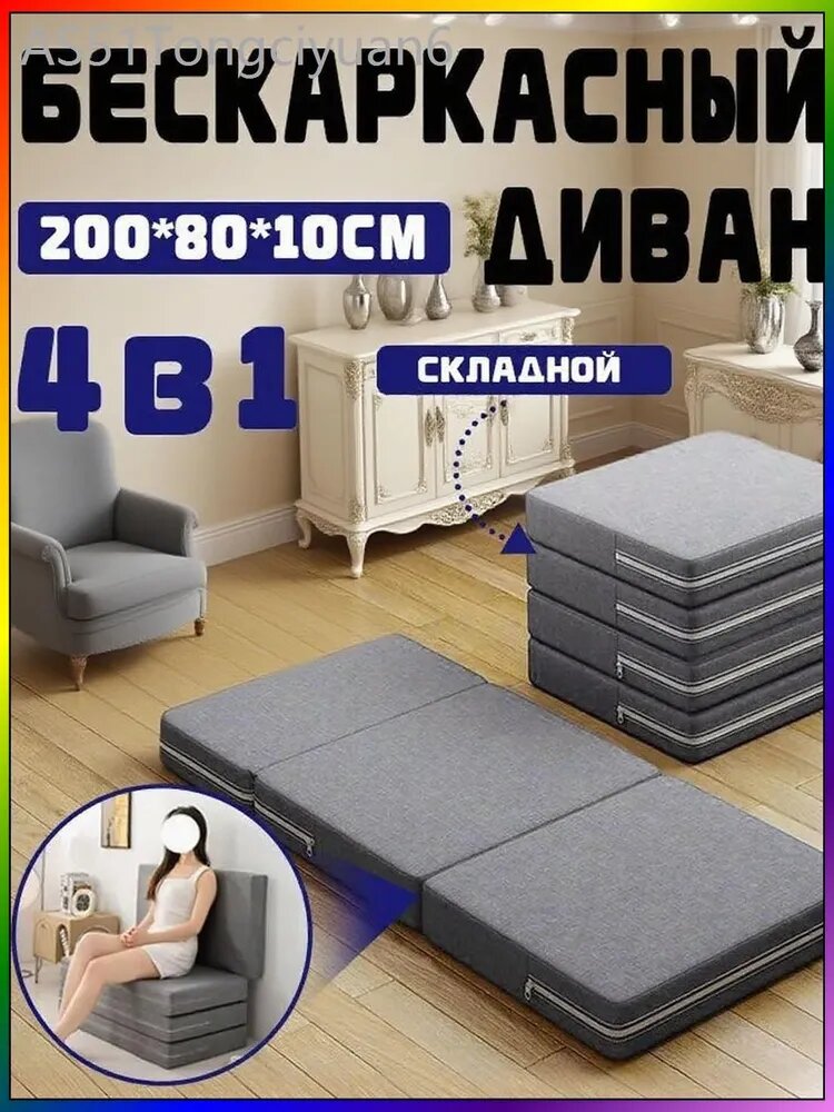 Бескаркасный диван Матрас, Лён, Размер M, светло-серый