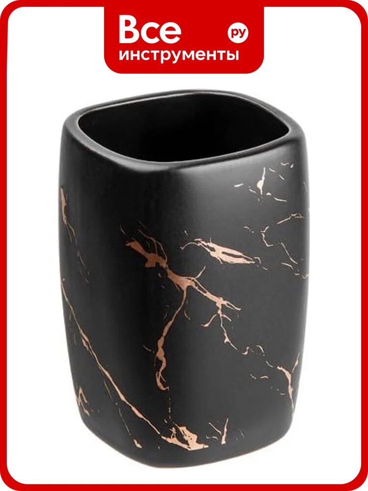 Стакан PERFECTO LINEA Elegance черный 35-721081 ЦД-4589600256