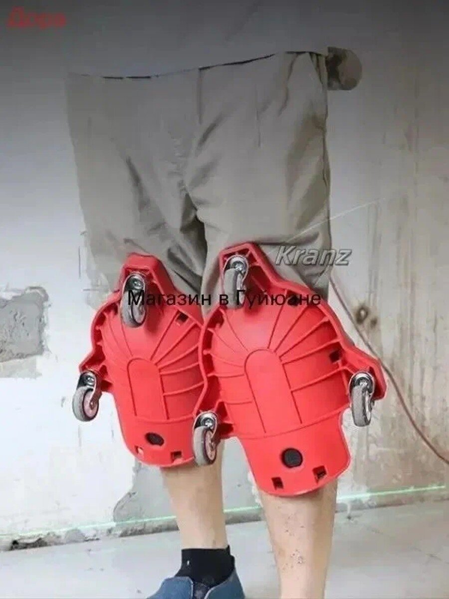 Строительные наколенники на колёсах DLT-KNEE PADS