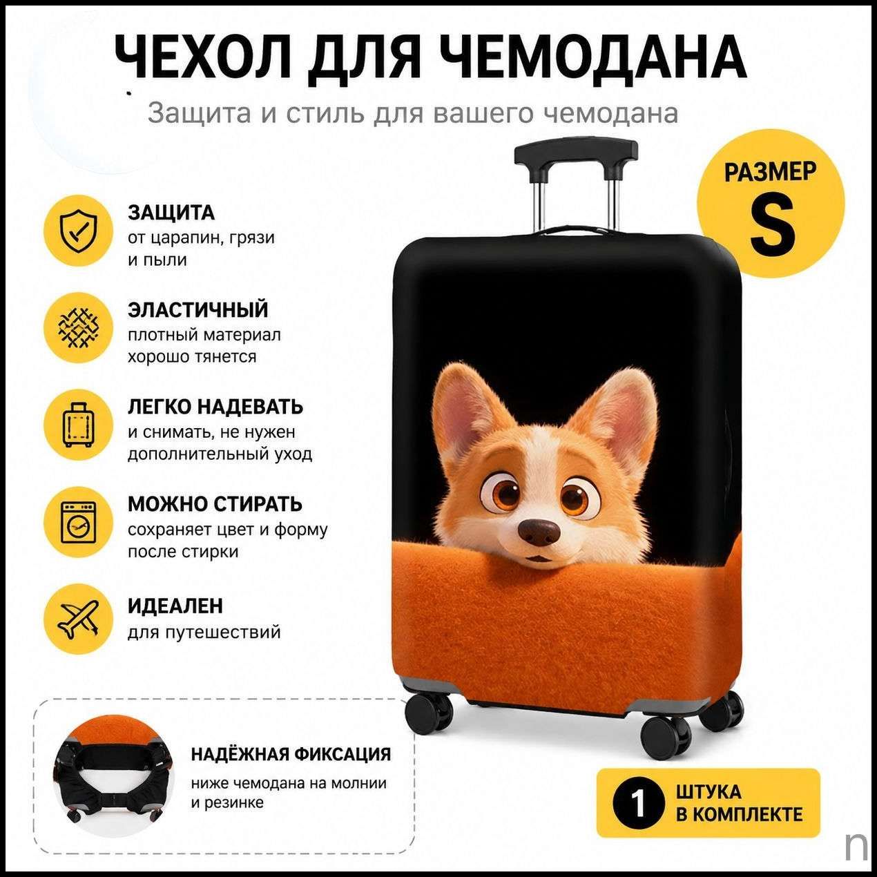 Аксессуар для атомайзера