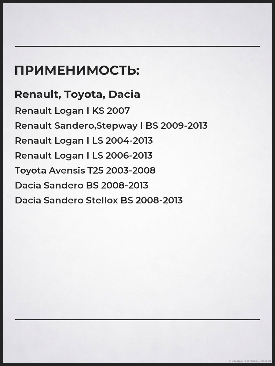 Радиатор кондиционера Stellox 1045768SX Рено Логан I Renault Logan I KS 2007
