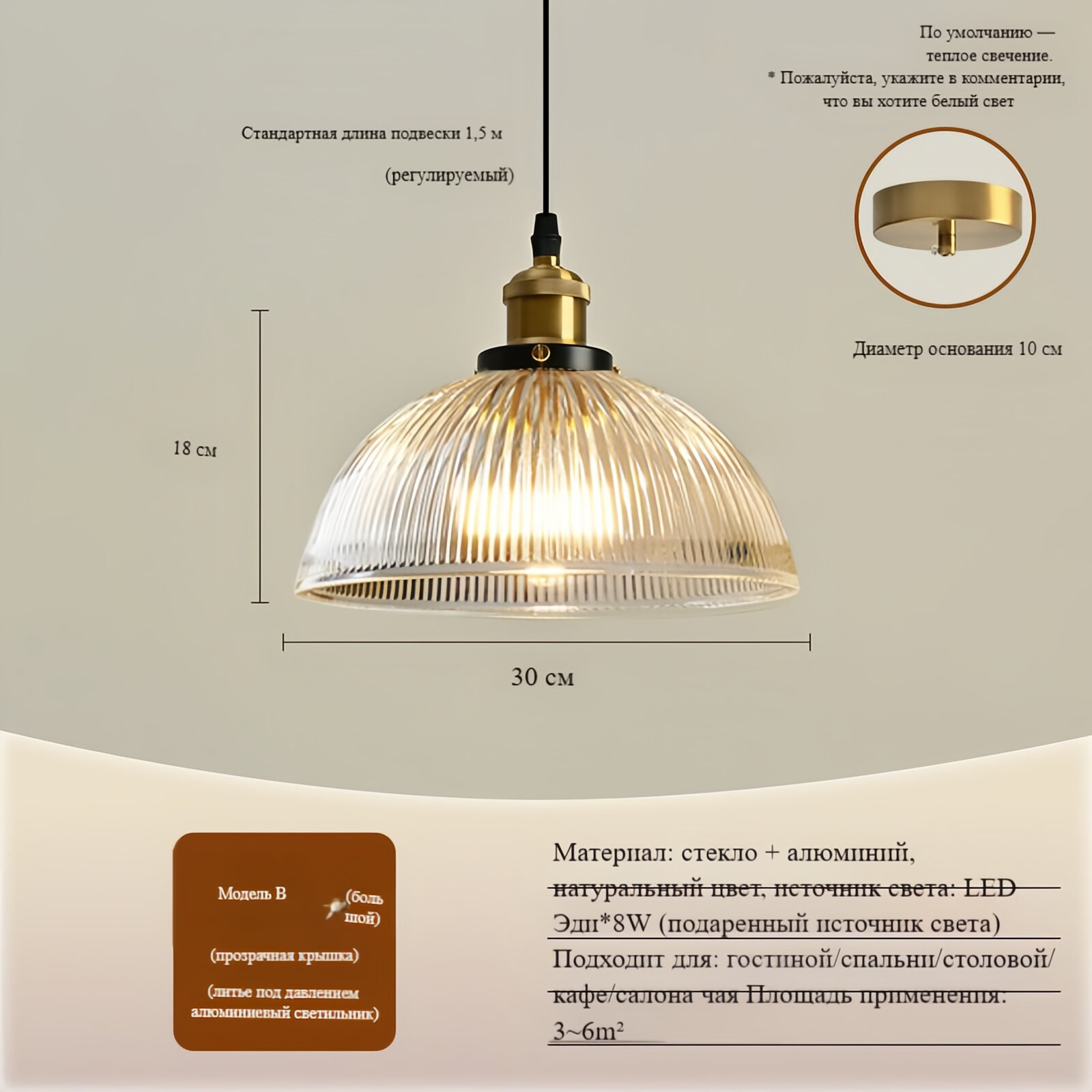 Ретро - простота, ресторан, кафе, спальня, потолочная люстра