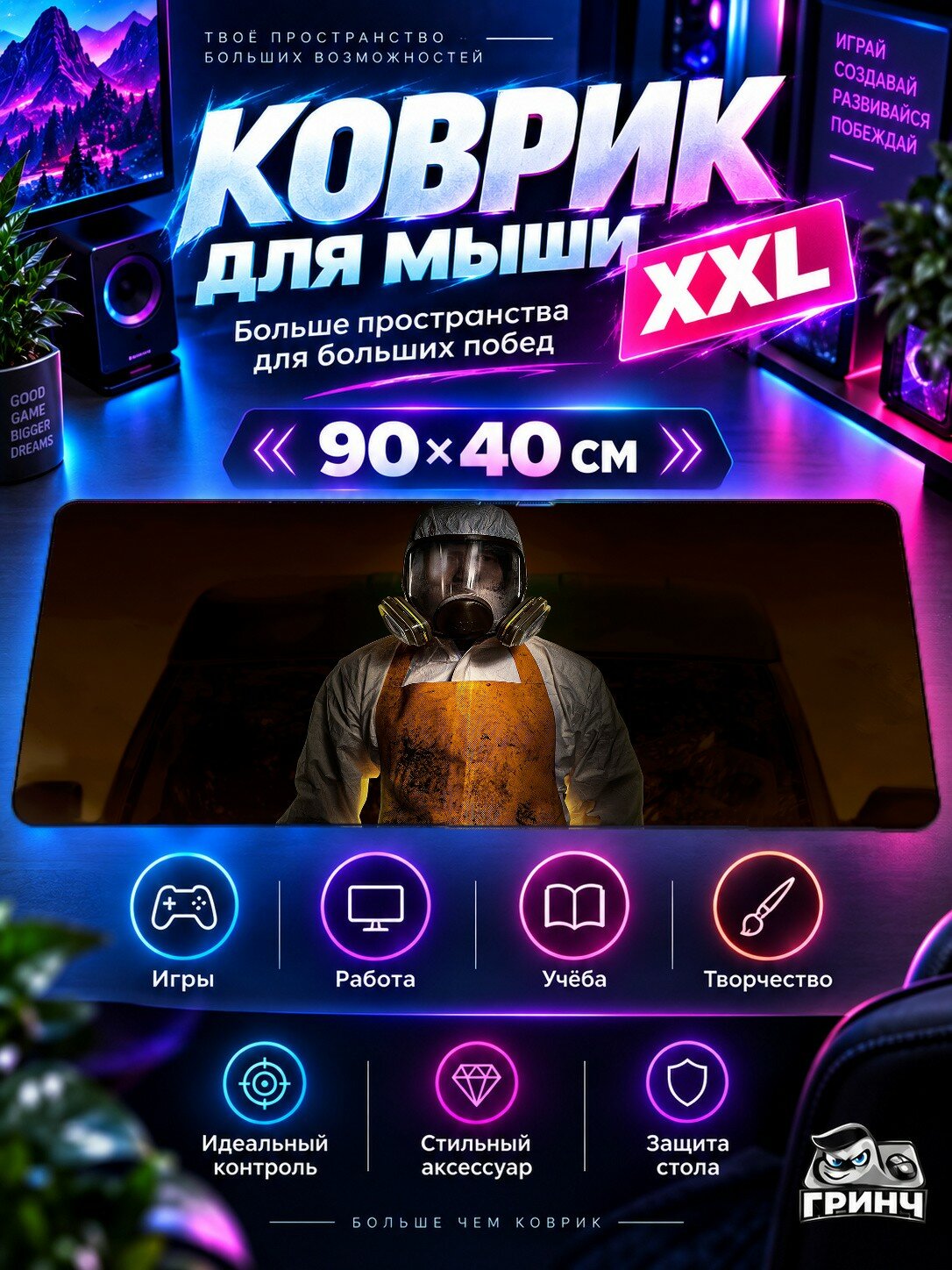 Игровой коврик для мыши жаккард 90х40 см Shadow Raven Шадов Равен