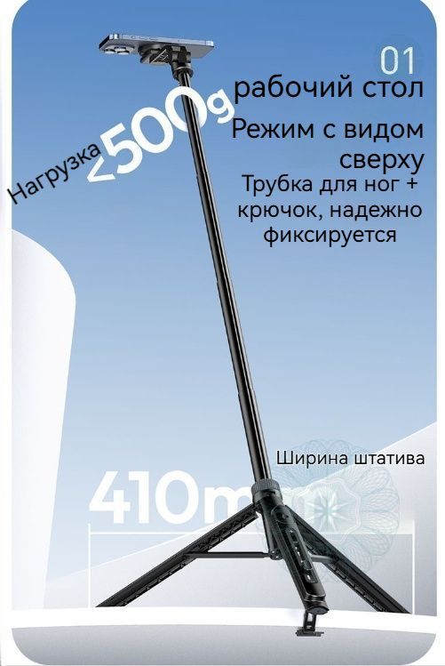 Штатив монопод Ulanzi TT88 MagSafe Bluetooth 1,44м, черный
