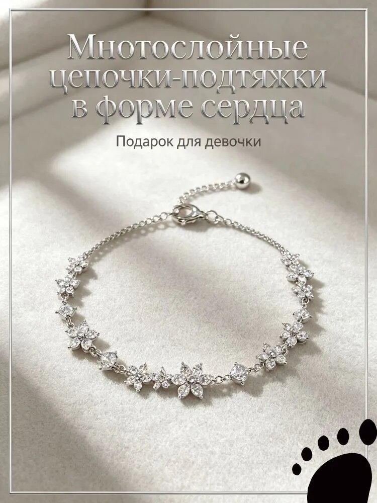 Чокер