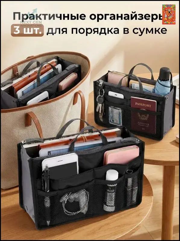 Пакеты термоусадочные черные для хранения и упаковки продуктов, 29x9 см, комплект из 3 штук