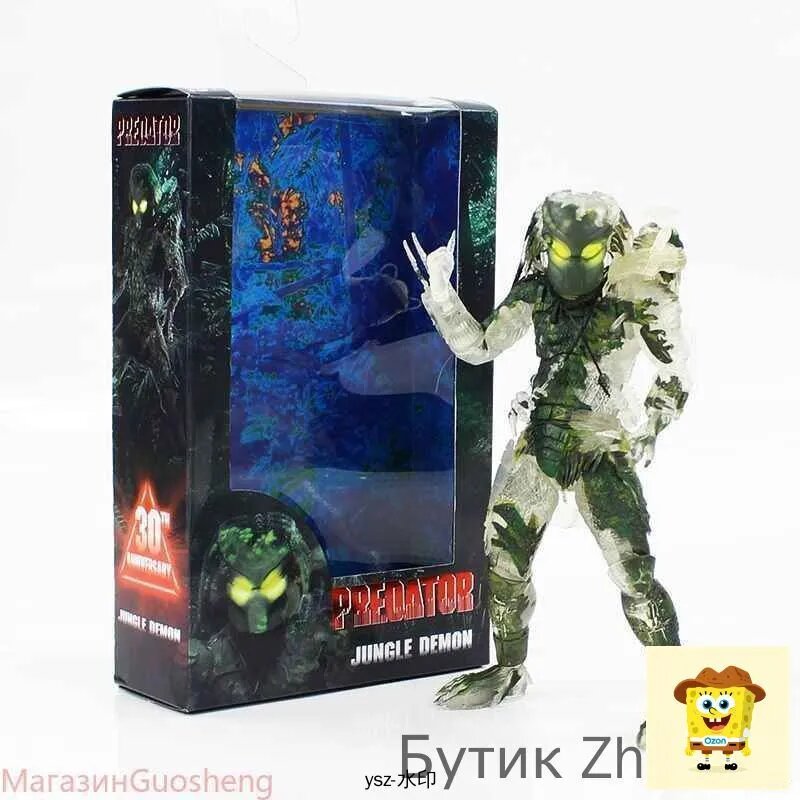 Фигурка Хищник Predator Jungle Demon NECA