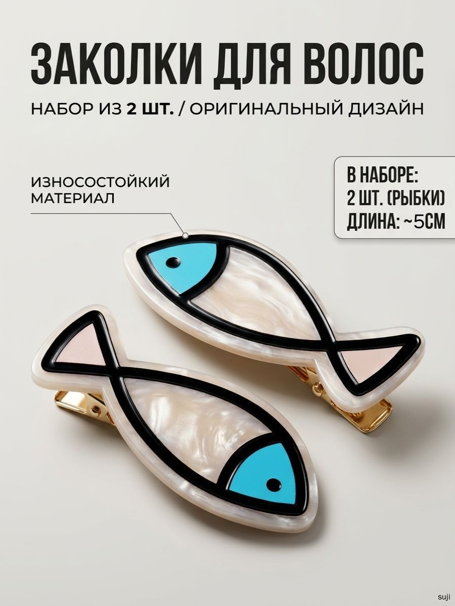 Бант для волос 2 шт.