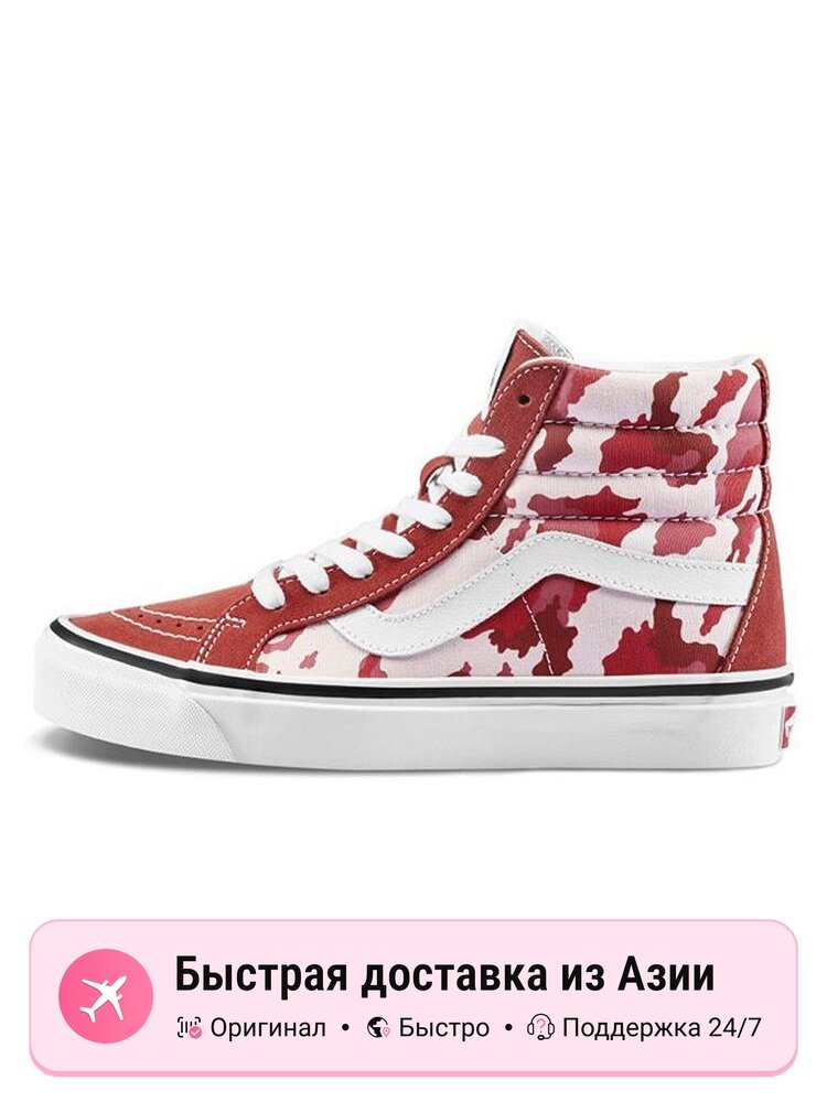 Кроссовки VANS SK8-Hi DX