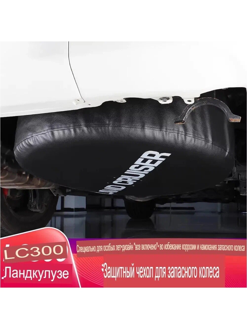 Чехол на запасное колесо, диаметр до 20"