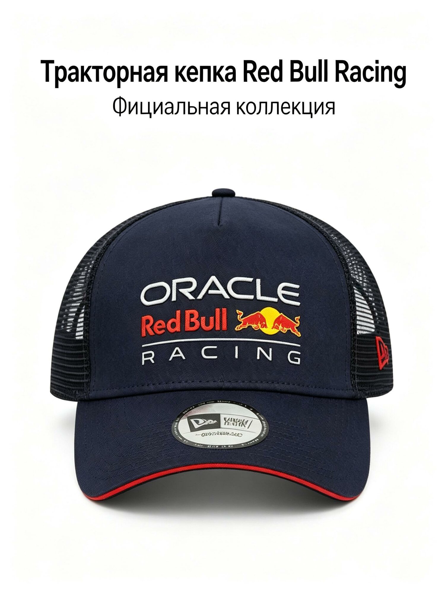 Спортивная кепка Red Bull бейсболка хлопковая регулируемая головной убор для мужчин и женщин, хлопок, полиэстер, охота, тактическое, рыбалка, мужской, лето, зима, демисезон, всесезонный, бейсболка,