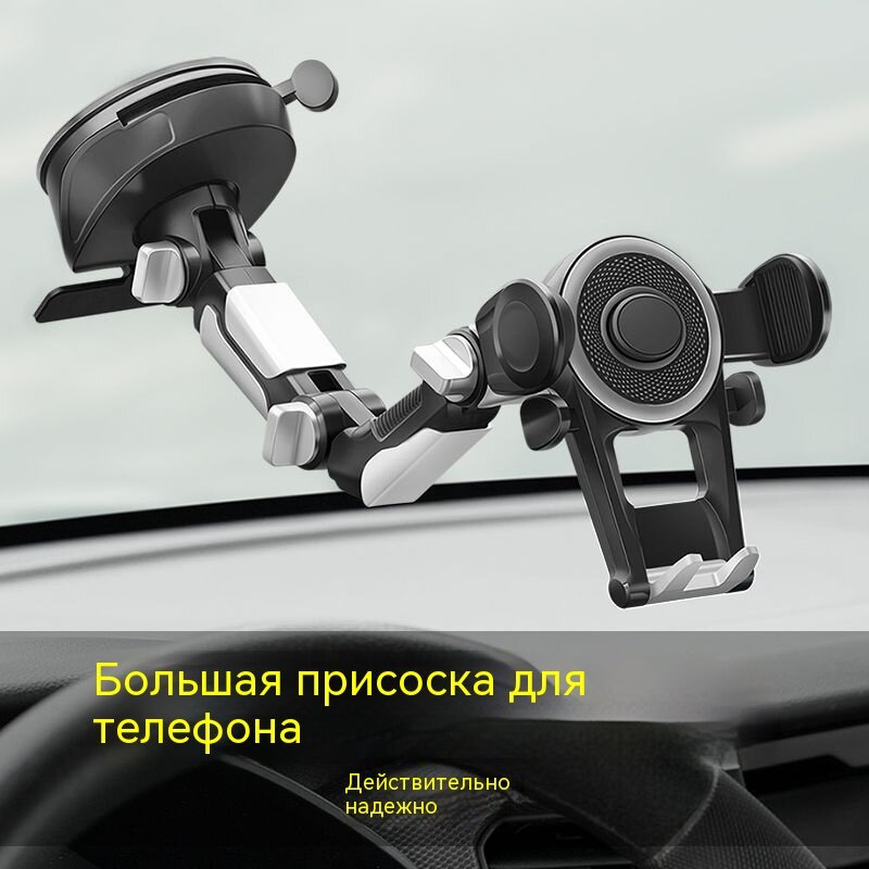 Автомобильный держатель для телефона на присоске универсальный с поворотом 2026 модель с номером черный