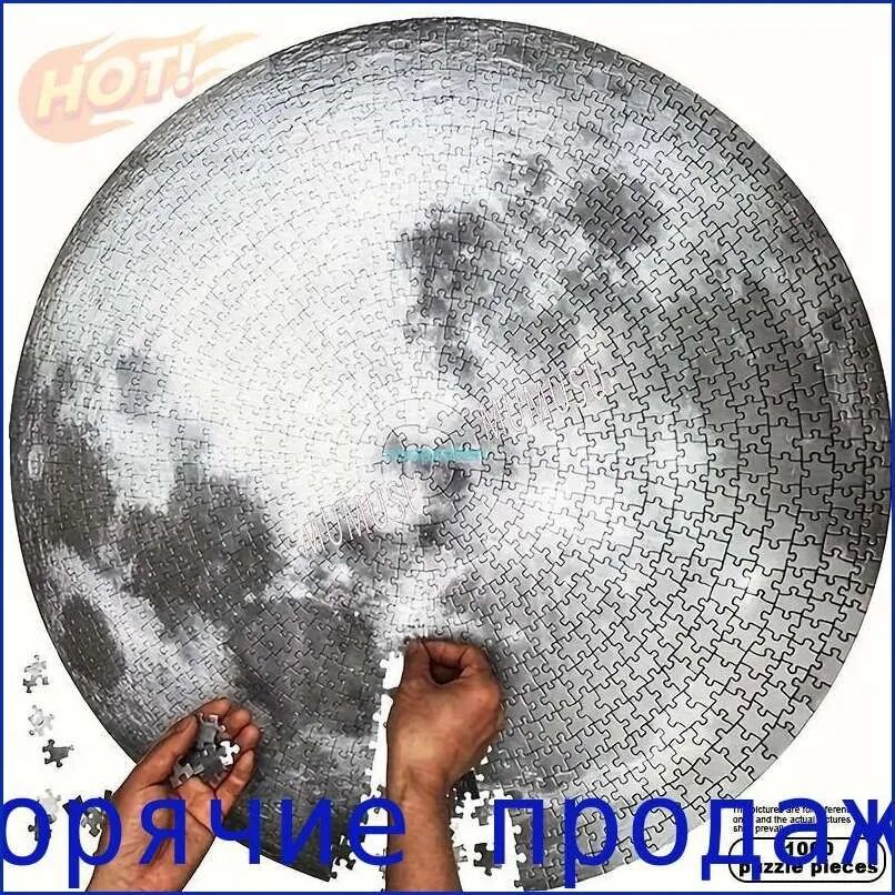 MUMUSU, 1000-элементный круглый пазл "Луна и Земля", сложный плоский пазл с образовательной темой зодиака, 66 см, для взрослых, антистрессовый, ручная работа