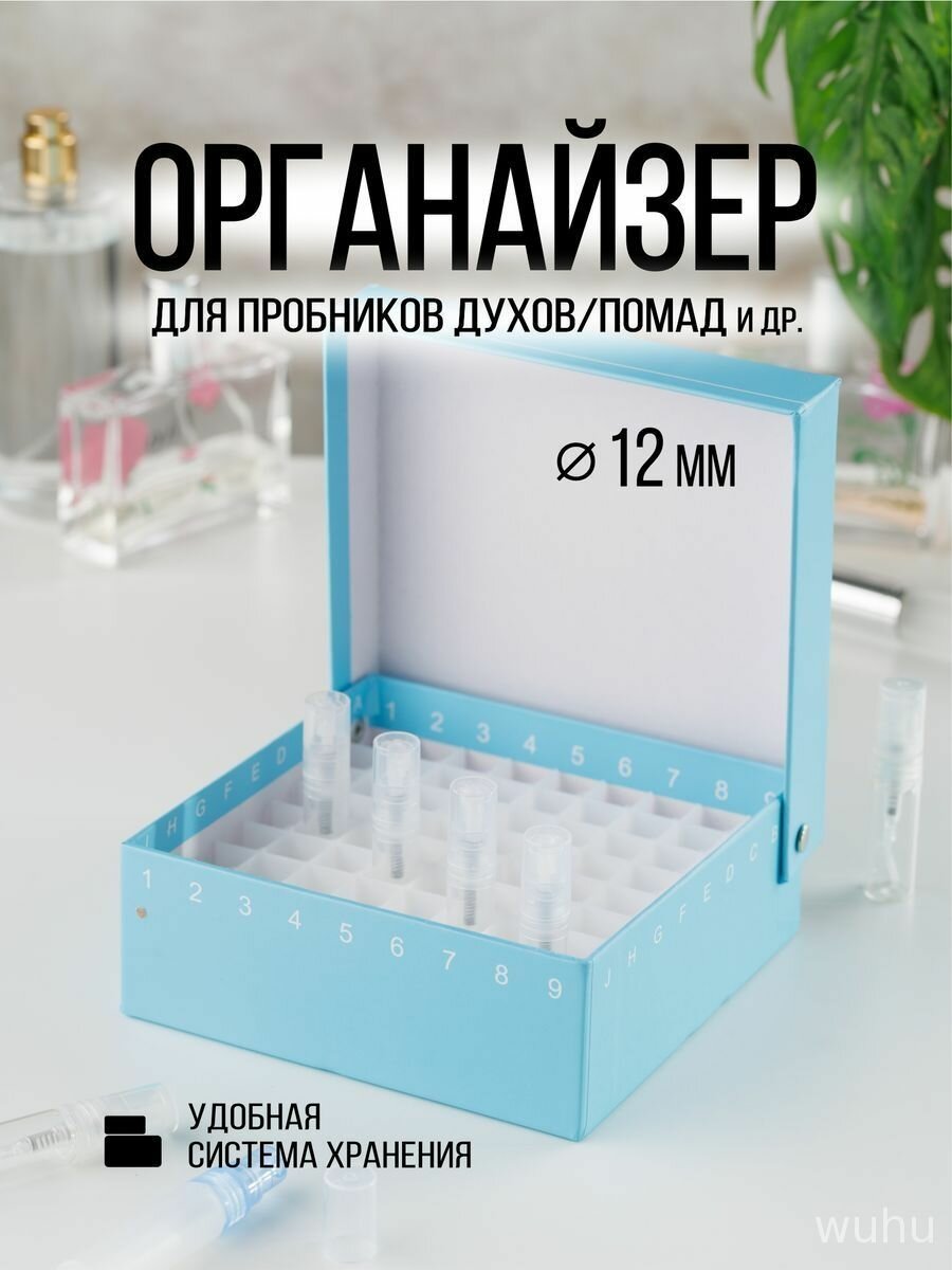 Органайзер для мелочей и косметики13х13х5 см.
