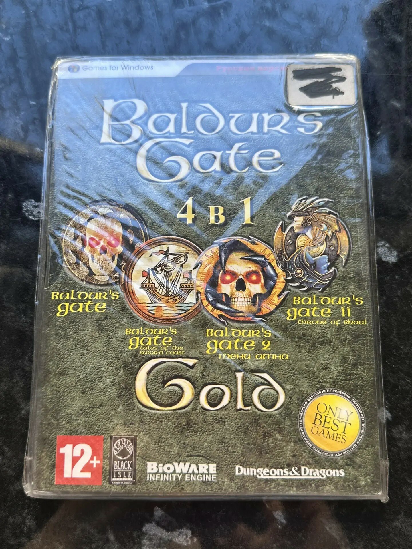 Baldur's gate 4в 1 игра