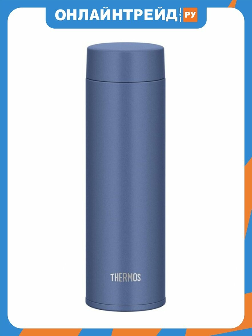 Термокружка Thermos JOQ-480 ASB 0.48L