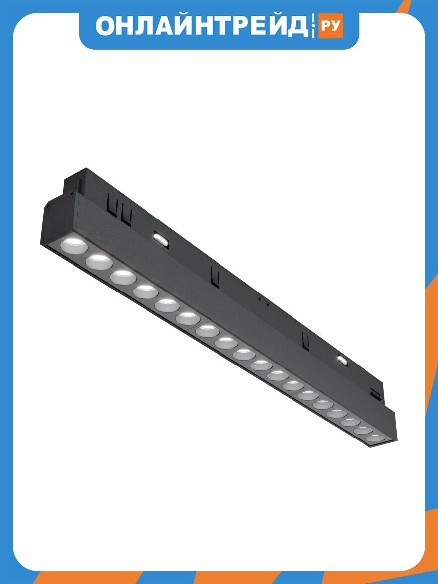 Трековый светодиодный светильник Maytoni Technica Points TR031-2-18W4K-B