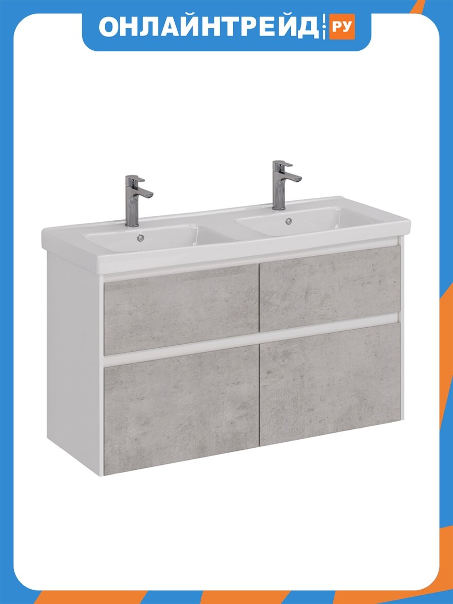Тумба Lemark COMBI 125 см под 2 раковины, подвесная/напольная,4 ящика, цвет фасада: Бетон, цвет корп