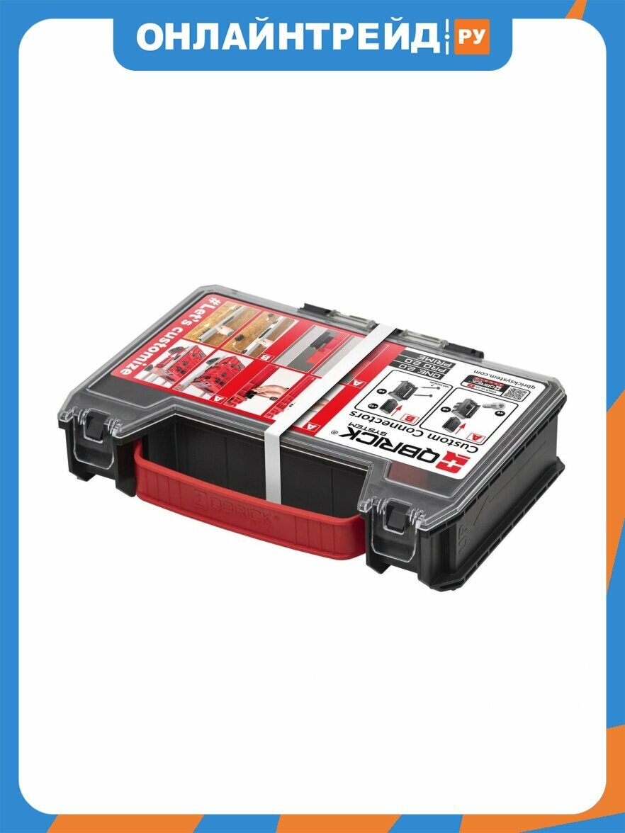 Набор креплений Qbrick System Custom Connectors Set 1