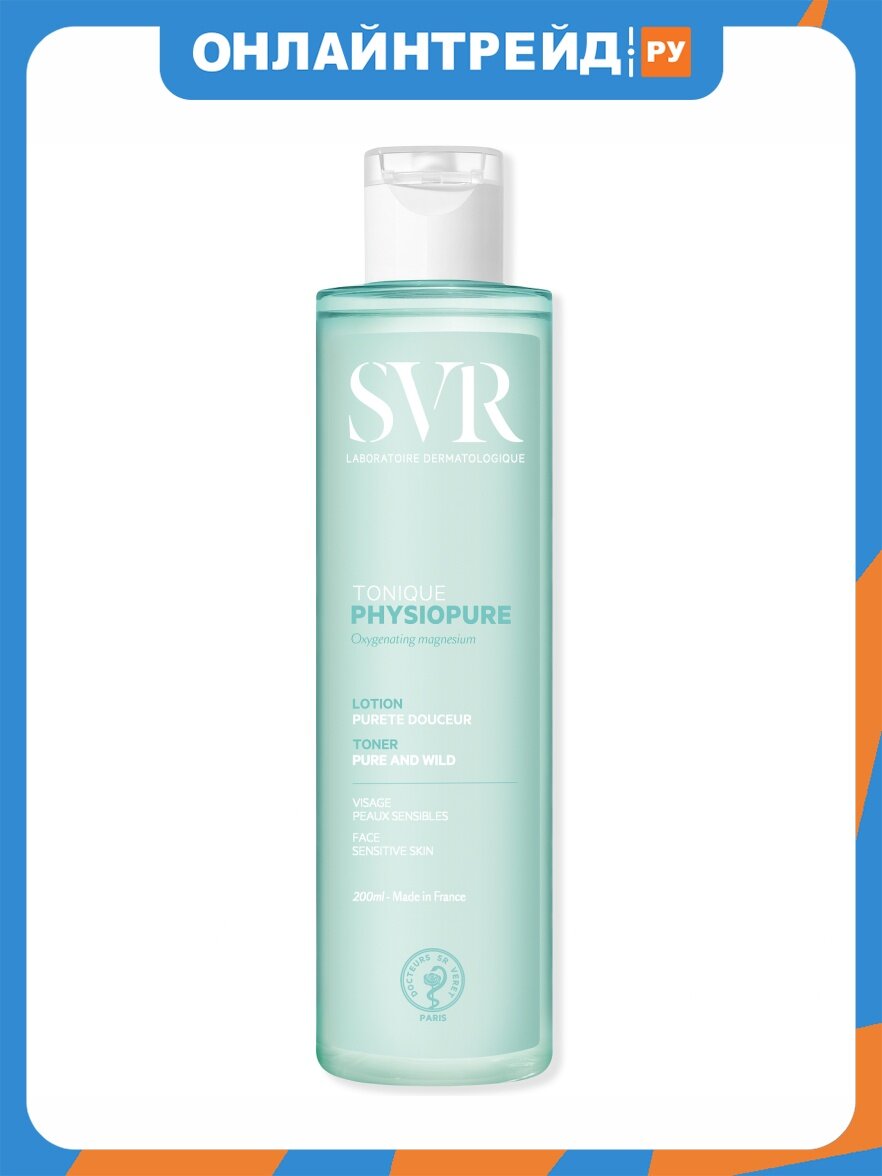 Тоник для чувствительной кожи лица Svr Physiopure 200 мл