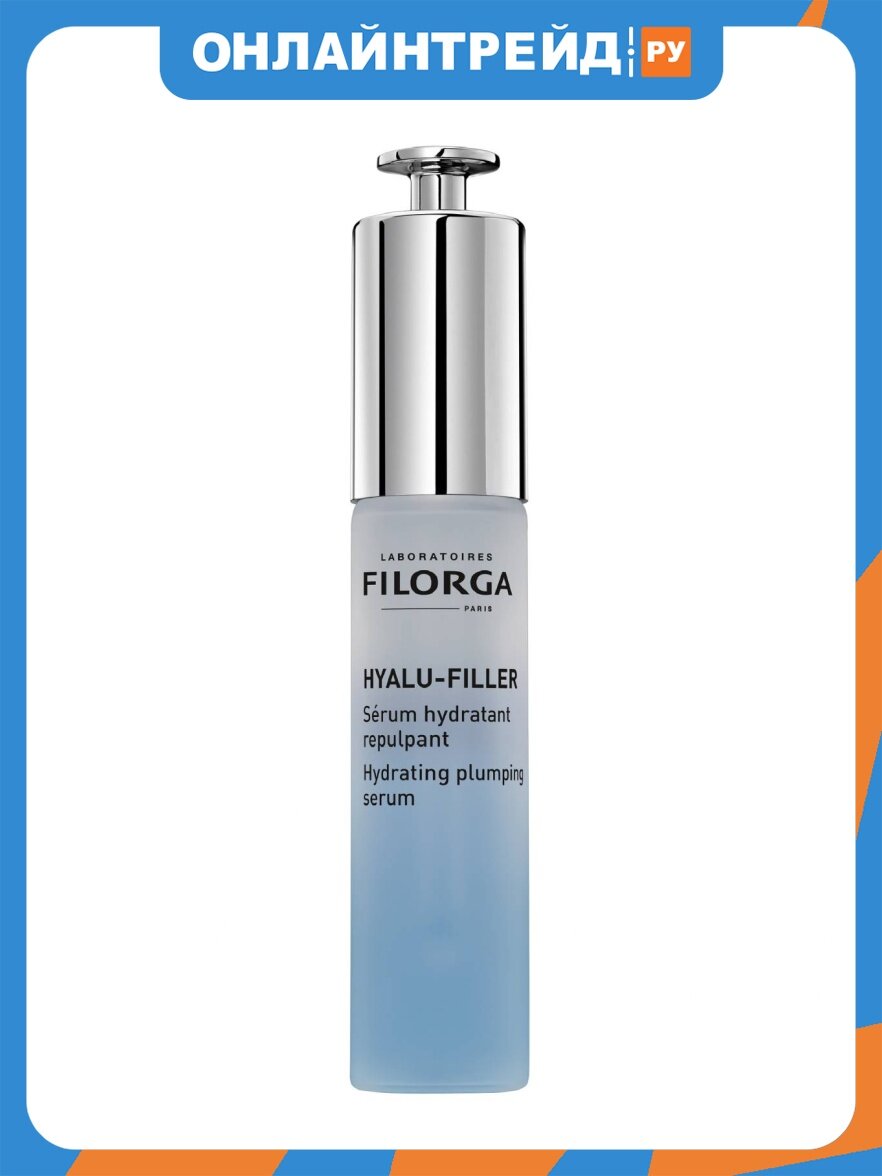 Гидра-Гиалуроновая сыворотка для лица Filorga Hyalu-Filler, 30 мл