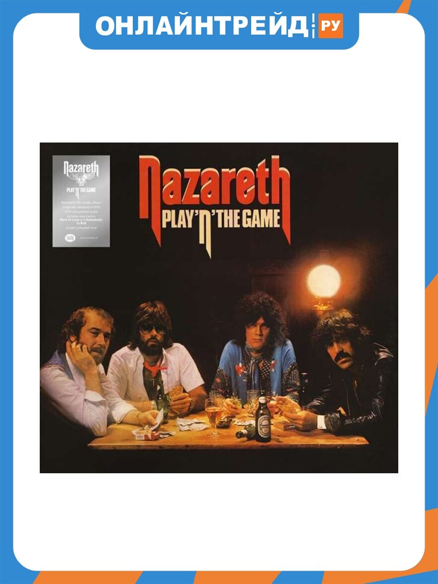 Виниловая пластинка EU Nazareth - Play 'N' The Game (Coloured Vinyl)