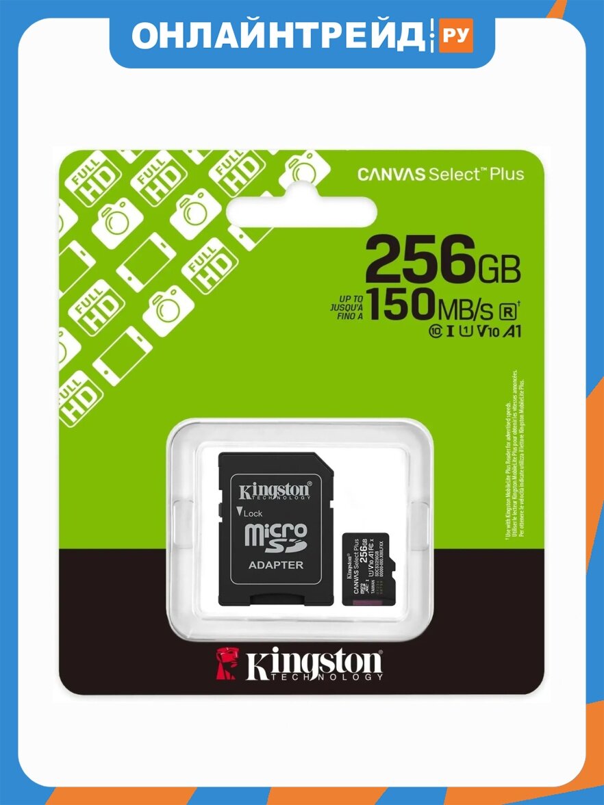 Карта памяти Kingston microSDXC 256Gb Canvas Select Plus Gen3 UHS-I U1 A1 + ADP 150 Mb/s