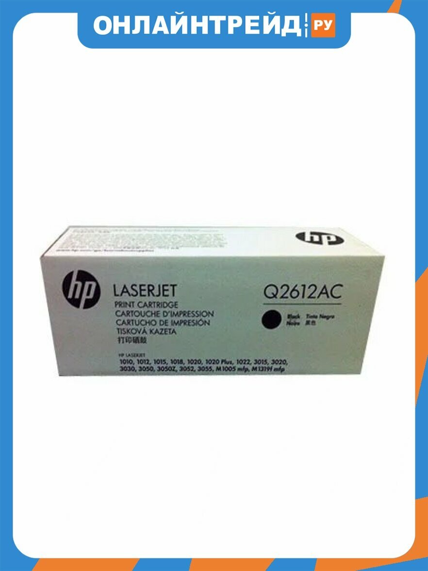 Картридж HP Q2612AC LJ 1010/1012/1015/1018/1020 (в технической упаковке)
