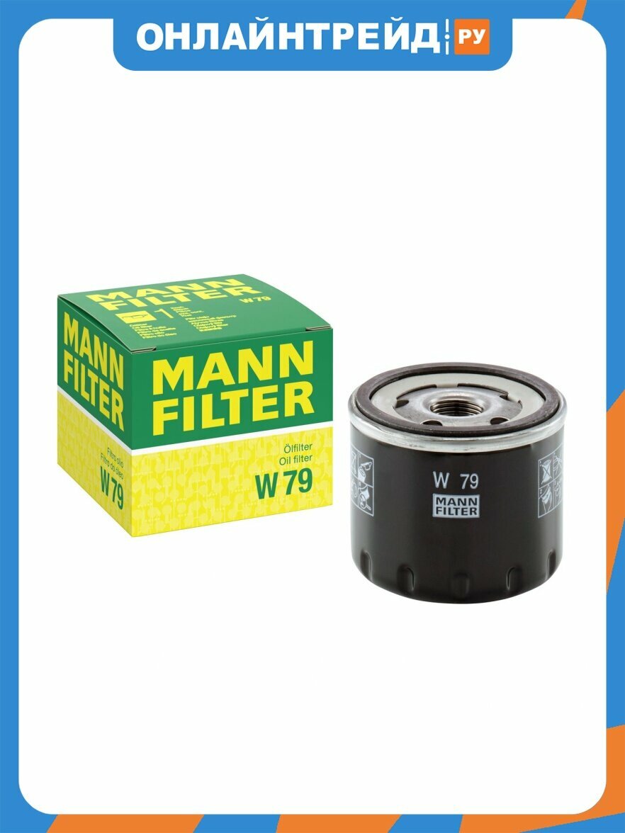 Фильтр масляный Mann-filter для OPEL Movano RENAULT Laguna, Megane NISSAN Juke, Micra, Qashqai (1.5dCi/1.9dCi), W79