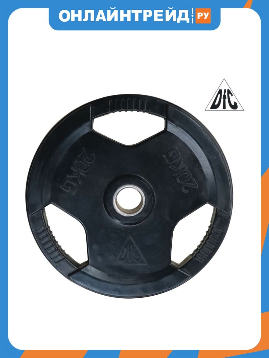 Диск Dfc WP015, 51 мм, 20 кг, для штанги