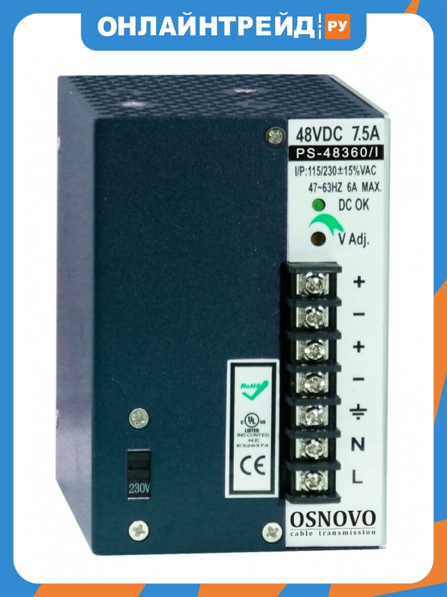 Промышленный блок питания. Osnovo DC48V, 7,5A (360W). PS-48360/I