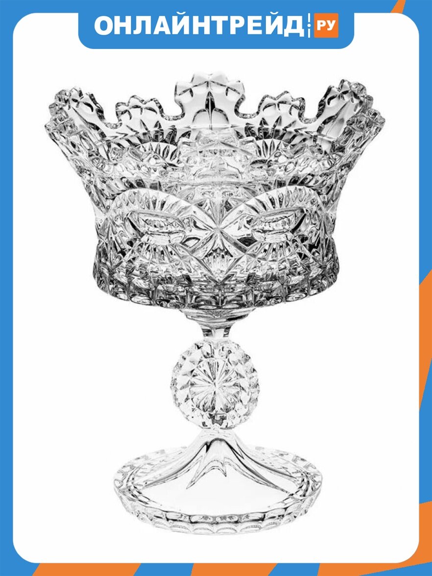 Ваза Crystal Bohemia на ножке CROWN, 26 см, хрусталь