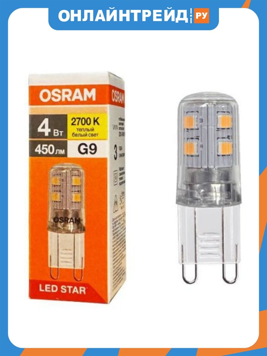 Светодиодная лампа Ledvance-osram OSRAM LSPIN 40 4W/827 G9 220-240V 450Lm d18x49