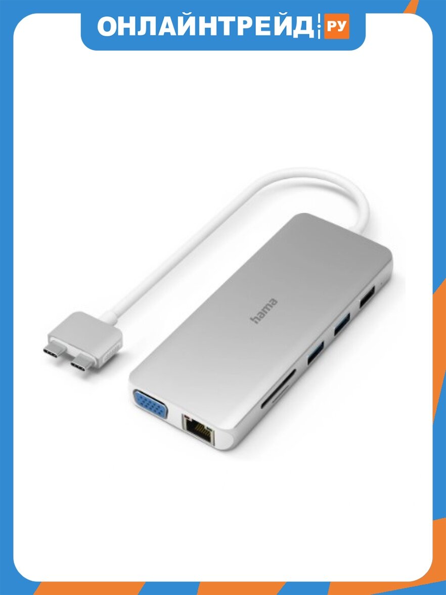 Разветвитель Hama USB-С H-200133, 12 портов, Серый