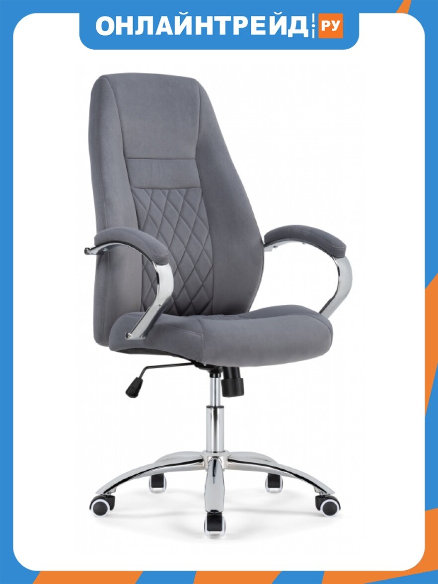 Кресло руководителя Woodville Aragon dark grey