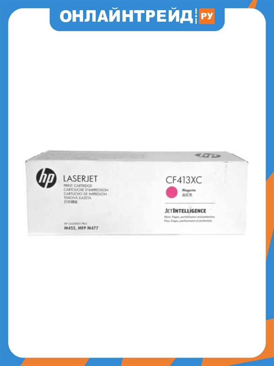 Картридж HP CF413XC пурпурный для Color LaserJet Pro M452/MFP M477