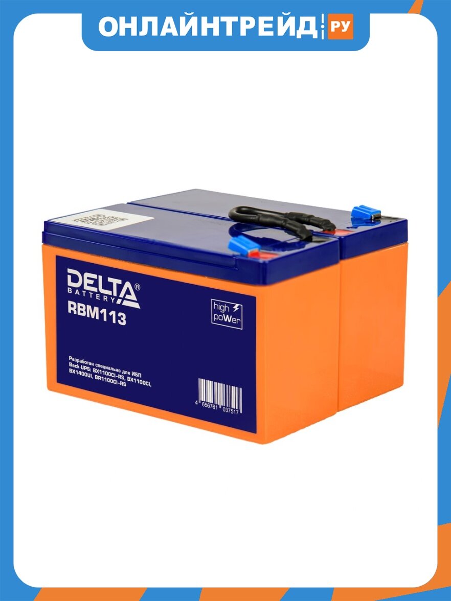Батарея для ИБП Delta Battery Delta RBM113