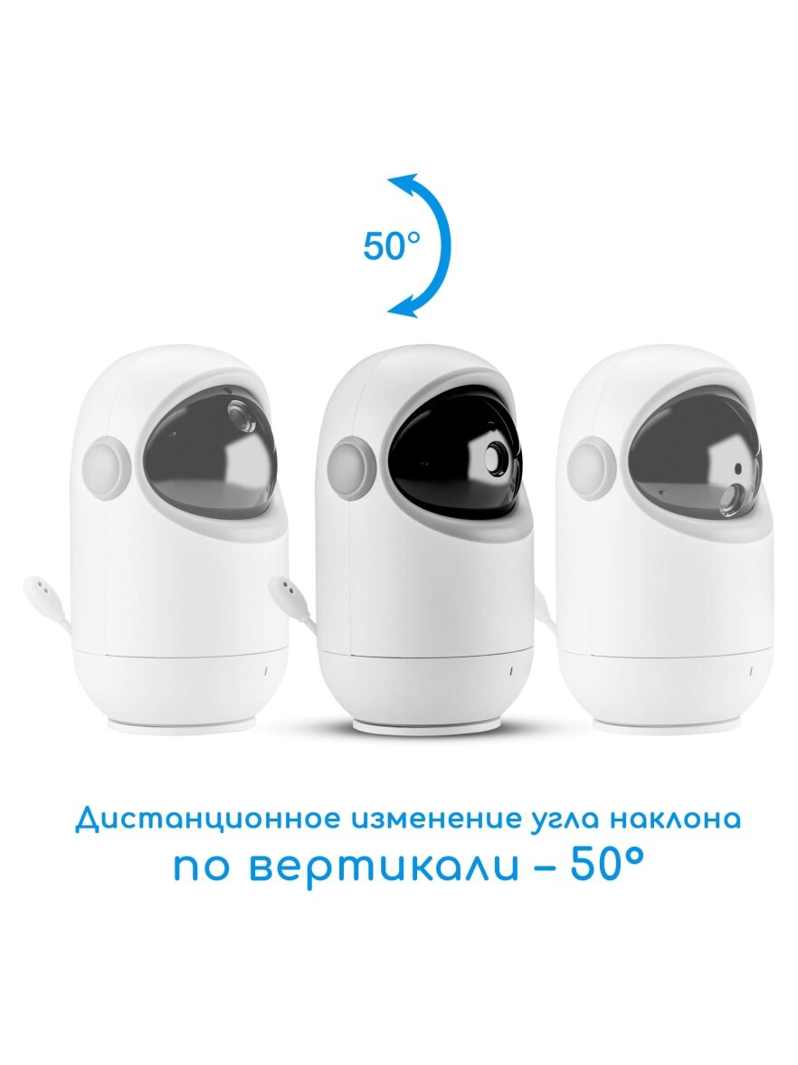 Видеоняня Maman VM710 — фото 1