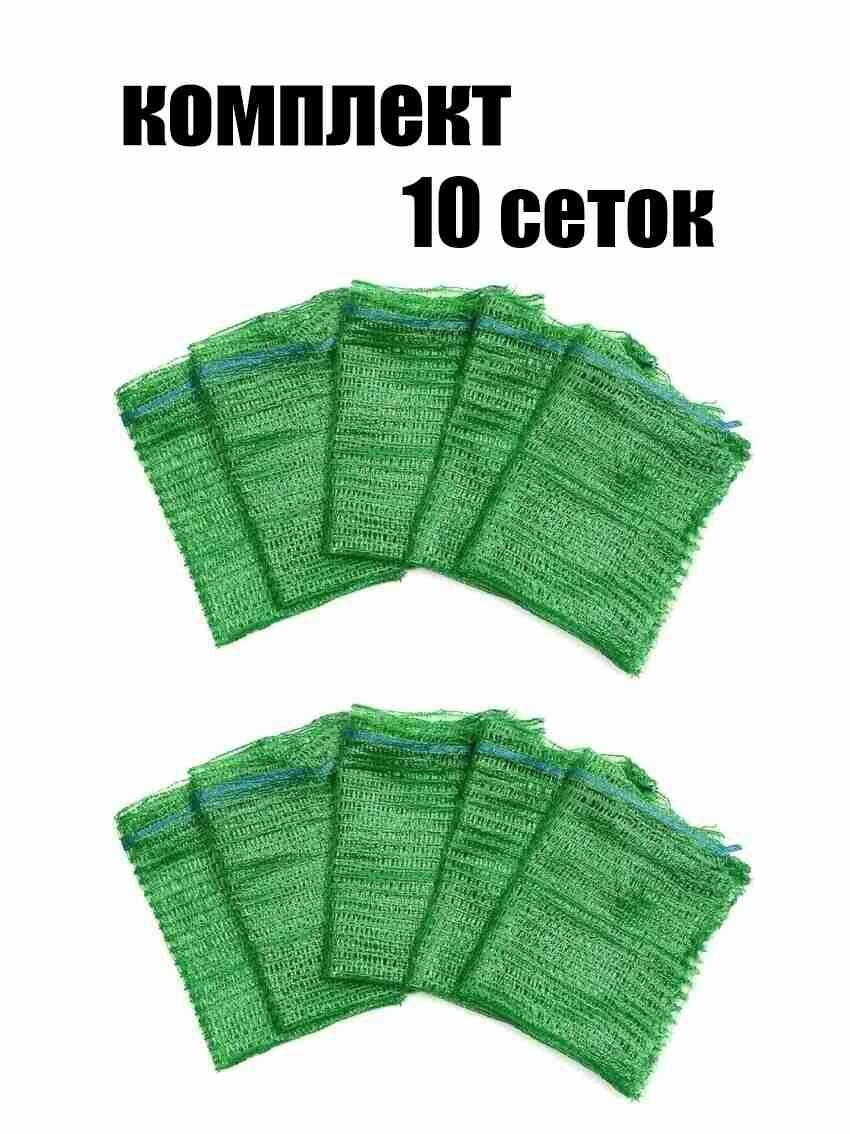 Мешок для хранения — фото 1