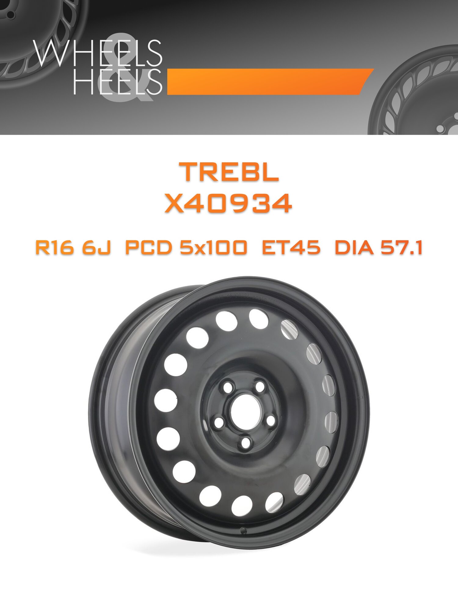 Диск автомобильный стальной TREBL X40934 16x6 5x100 et45 dia57.1 Black