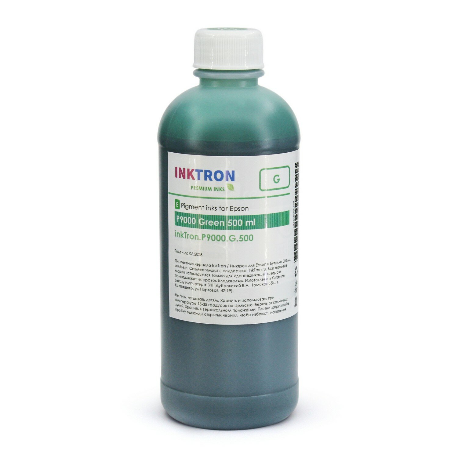 Чернила для Epson SC-P7500, SC-P9500, SC P7580, P9580 (для заправки картриджей T44JB, T44QB), пигментные InkTron, зелёны