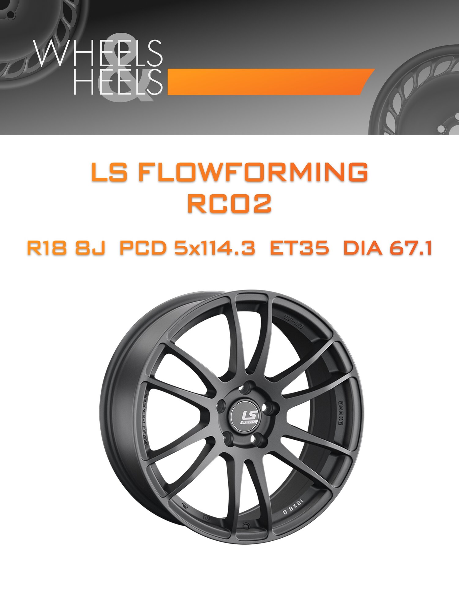 Диск автомобильный литой LS FlowForming RC02 18x8 5x114.3 et35 dia67.1 MGM